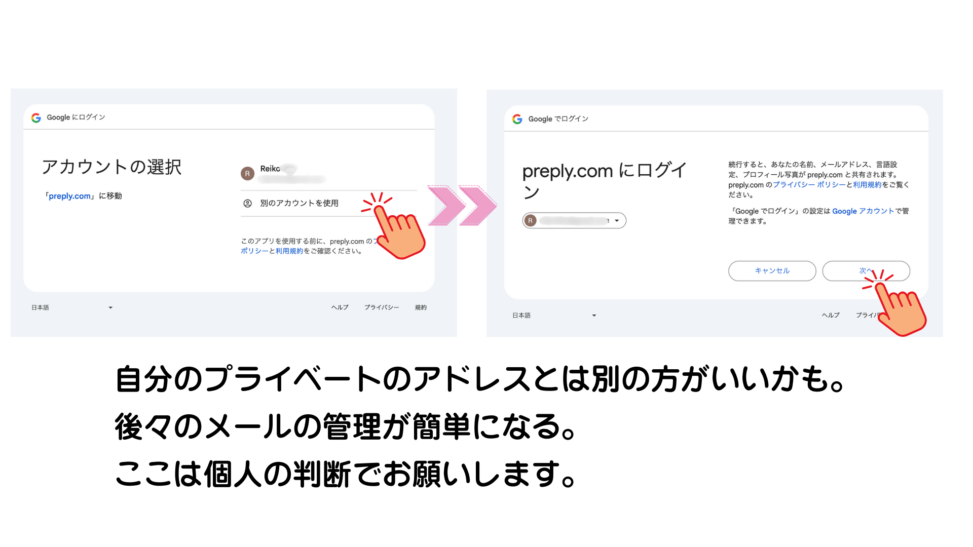 2025年最新！ Preply 講師登録方法 | フリーランス日本語講師 Reiko Sensei