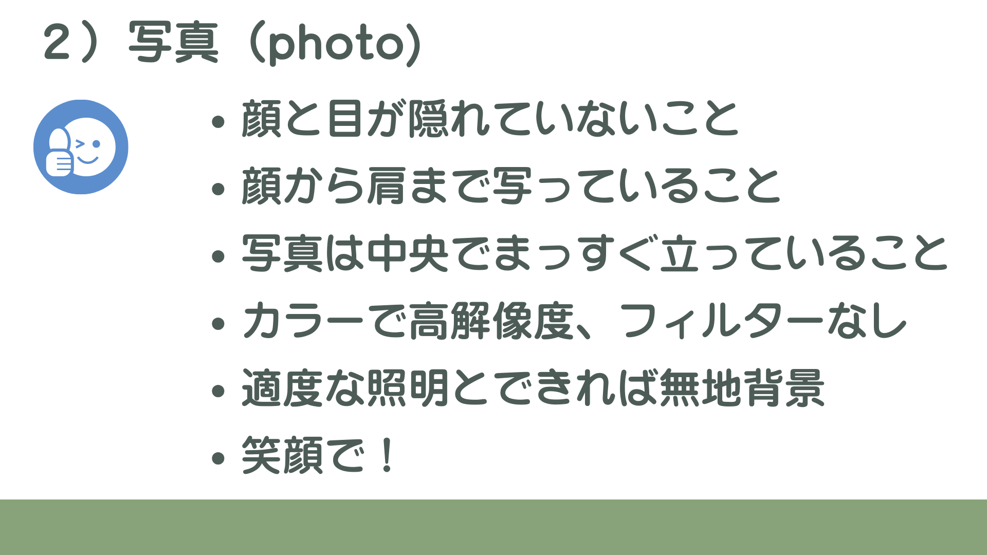 2025年最新！ Preply 講師登録方法 | フリーランス日本語講師 Reiko Sensei